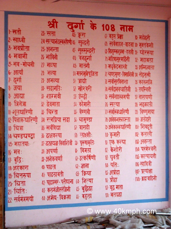 Sri Durga Dwadasa Nama Stotram Names Of Durga Devi Stotram Hot Sex My Sri Durga Dwadasa Nama Stotram Names Of Durga Devi Stotram Hot Sex My