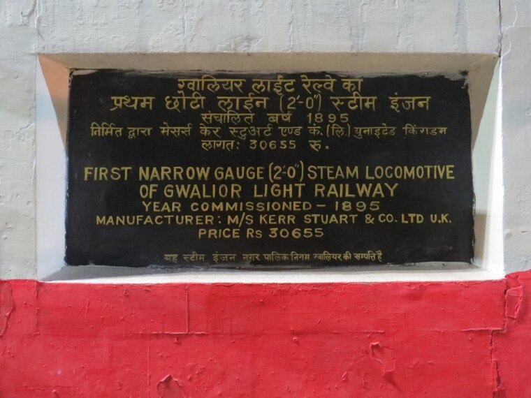 First Narrow Gauge (2′-0″) Steam Locomotive of Gwalior Light Railway ...